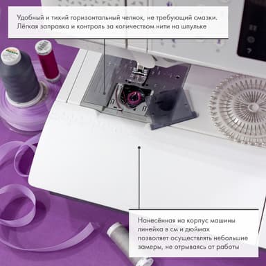 Pfaff Expression 710 Special Edition - Швейный Мир