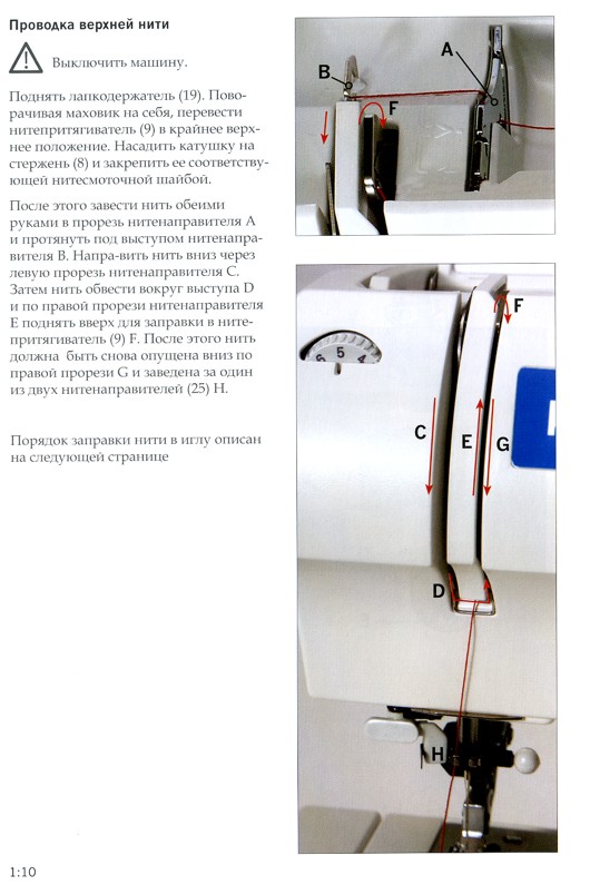 Перейти ко 2 части