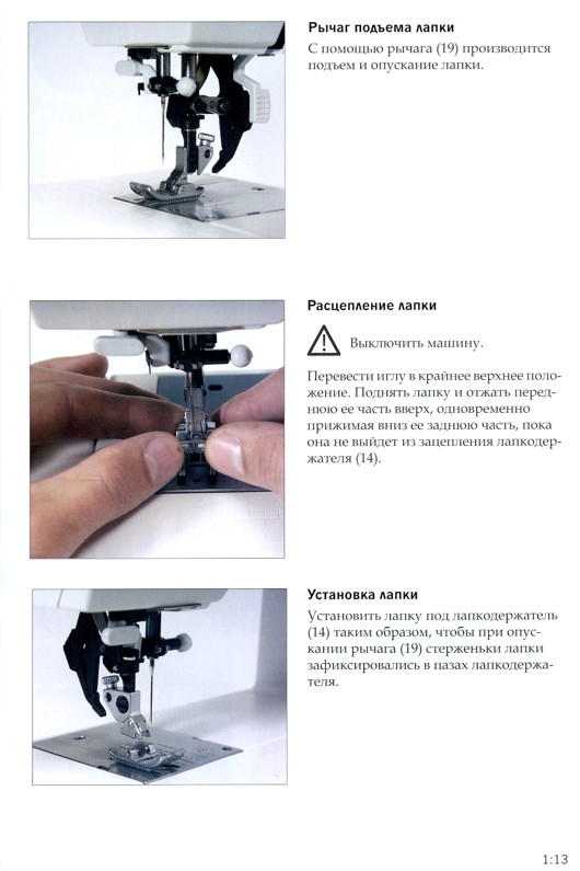 Перейти ко 2 части