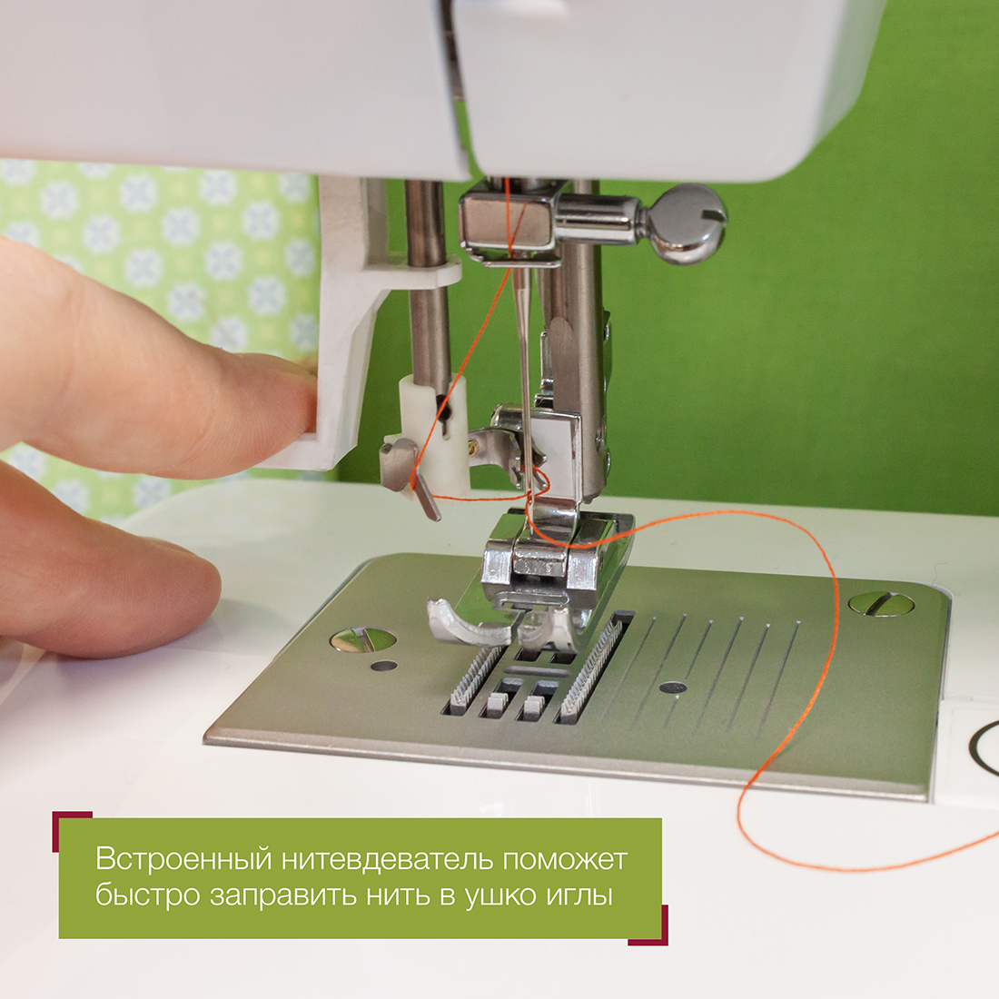 Husqvarna Viking E10 (Уценка) - Швейный Мир